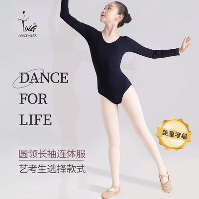 儿童体操服艺考专用形体服