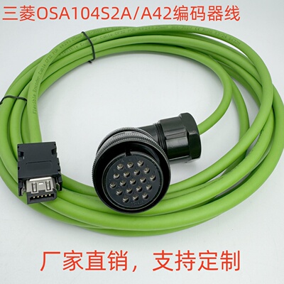 MDS数控HF353S-A42编码器信号线