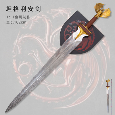 龙之家族雷加坦格利安之剑金属影视道具武器权利的游戏周边未开刃