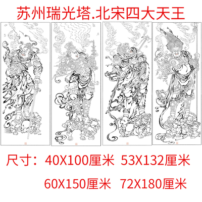 高清大图线稿佛像天王