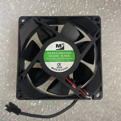 9CM24V大风量变频器散热风扇