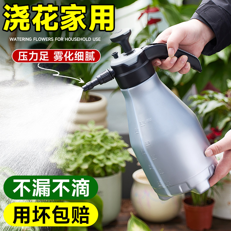 喷壶浇花家用气压式超细雾清洁洗车压力加压洒水壶园艺专用大容量