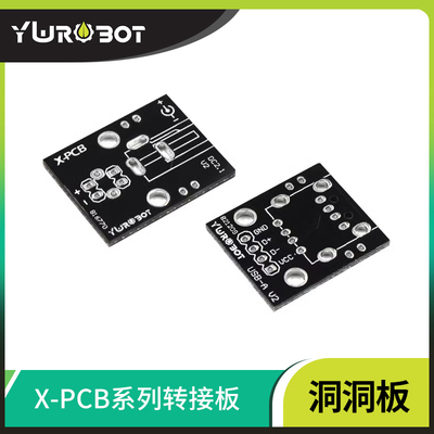 X-PCB系列转接板万能板2片装