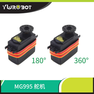 ywrobot机器人配件普通mg995双足