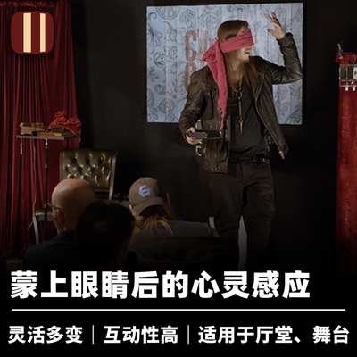 培根魔术PurePsychometry