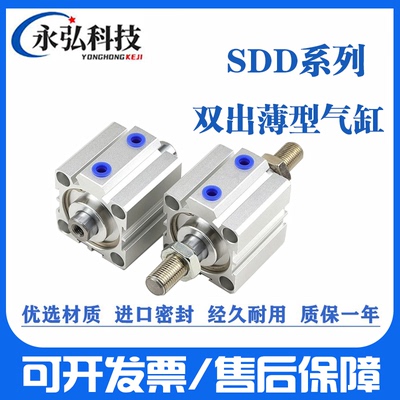 厂家直销双轴薄型气缸可开发票