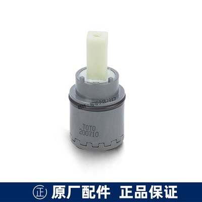 TOTO正品配件水龙头阀芯