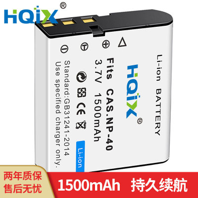 华琪兴适用耐特充电器