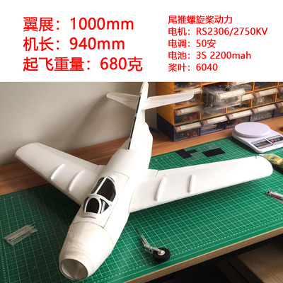 魔术板航模玩具伙伴航模遥控