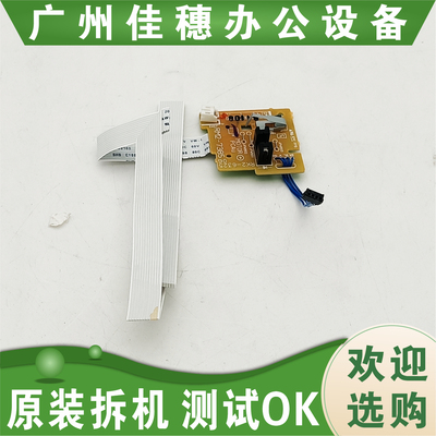 适用 惠普 HP M125 126 127 128 130 M26 DC板
