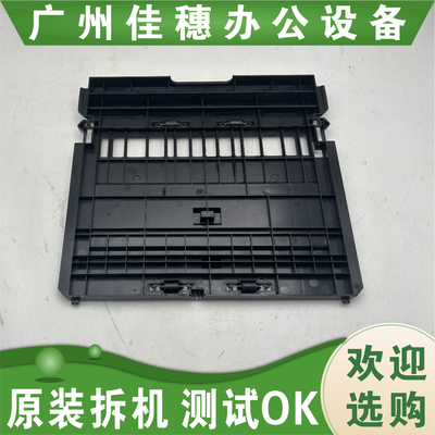 原装适用 立思辰GA3032dn、7029、7030、1800   双面器 搓纸轮