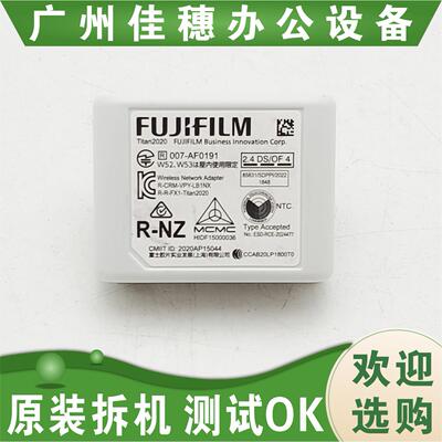 适用原装富士胶片Apoes2560 C3060  VII6671 VII5571无线网卡