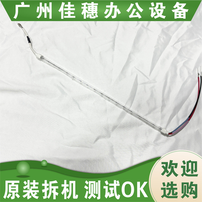 原装全新适用HPE87740 82650 82640 82660 87740 87750定影灯管