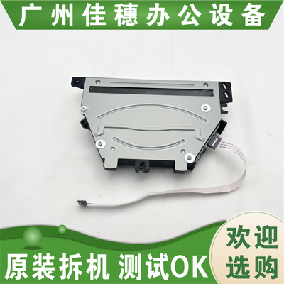 适用 原装 利盟MS821 MS822 MS823 激光器