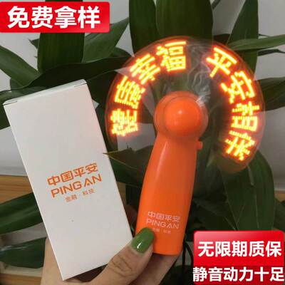 [Factory wholesale] led flash fan mini handheld charging