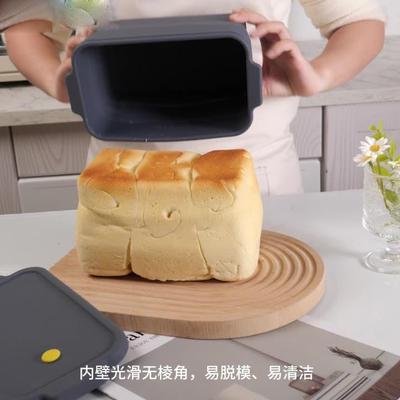 Air Fryer Silicone Tray Toast Mold Baking Pan for Oven Cake