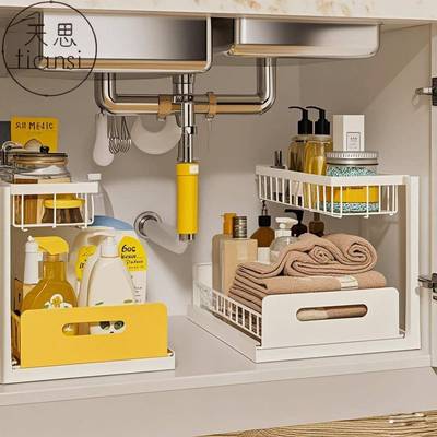 Kitchen Organization and Storage Rack under the Sink