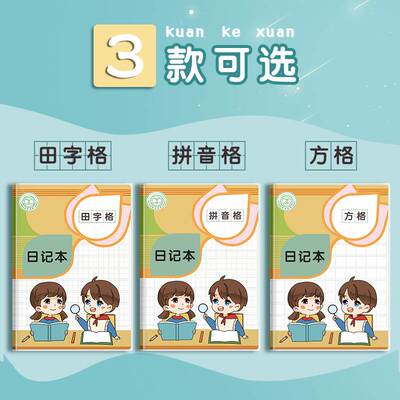 Quartet Partner Glue Set Student Diary Small Square First