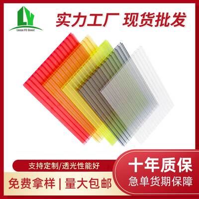 Ten-year warranty pc Sunshine board transparent shed