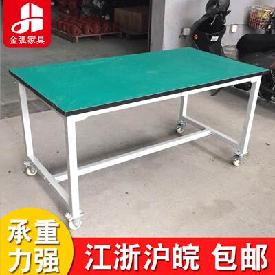 Movable operating work desk with wheels laboratory