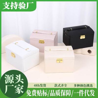High-end Jewelry Box Portable PU Leather Drawer Ear Stud