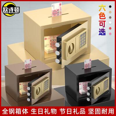 20E Metal Piggy Bank Mini Small Kidsren's Password Box