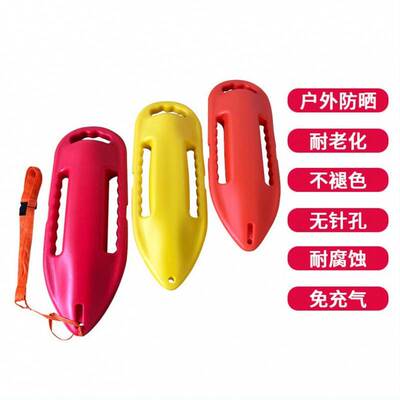 Lifesaving buoy follower swimming airbag adult buoy