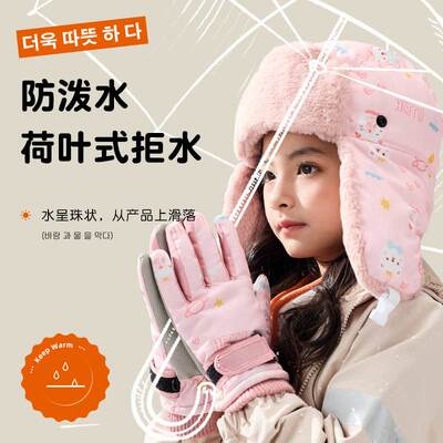 Ski Cotton Gloves Female Parent-child Winter Touchscreen