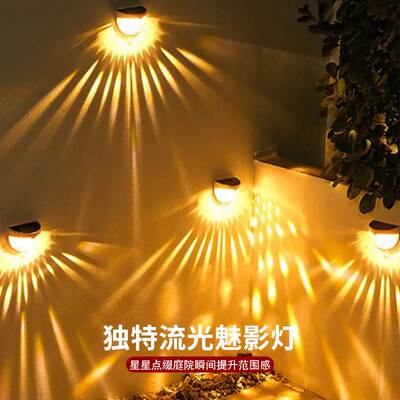 New outdoor solar water drop wall lamp semicircle