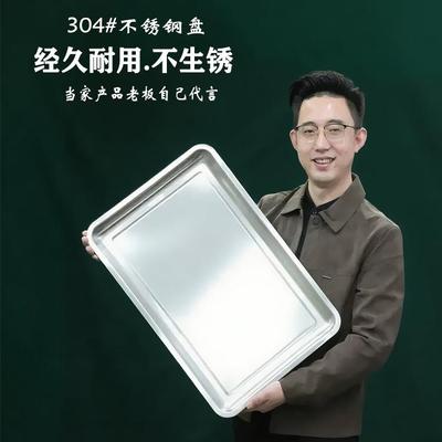 304 stainless steel square plate thickened reverse