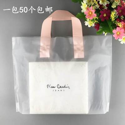 Free shipping pure transparent packaging bag plastic bag