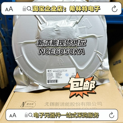 原装正品NCE01P13K NCE01P30K TO-252 -100V-13A-30A P沟道MOS管