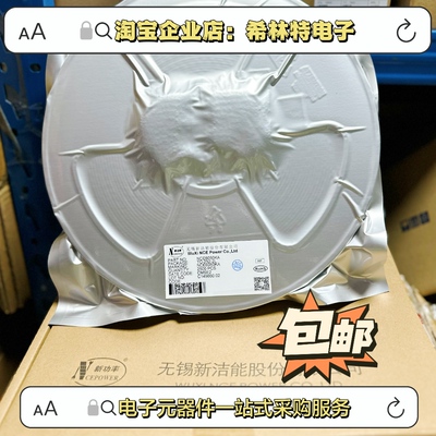 原装正品NCE4435 NCE3018AS NCE4953 SOP-8新洁能MOS场效应管芯片