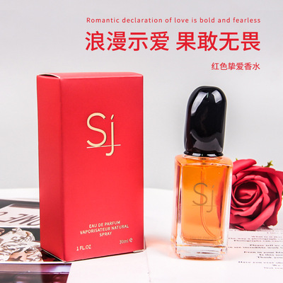 李佳琪推荐女士挚爱香水pdq香水女士清新自然持久留香成熟女性
