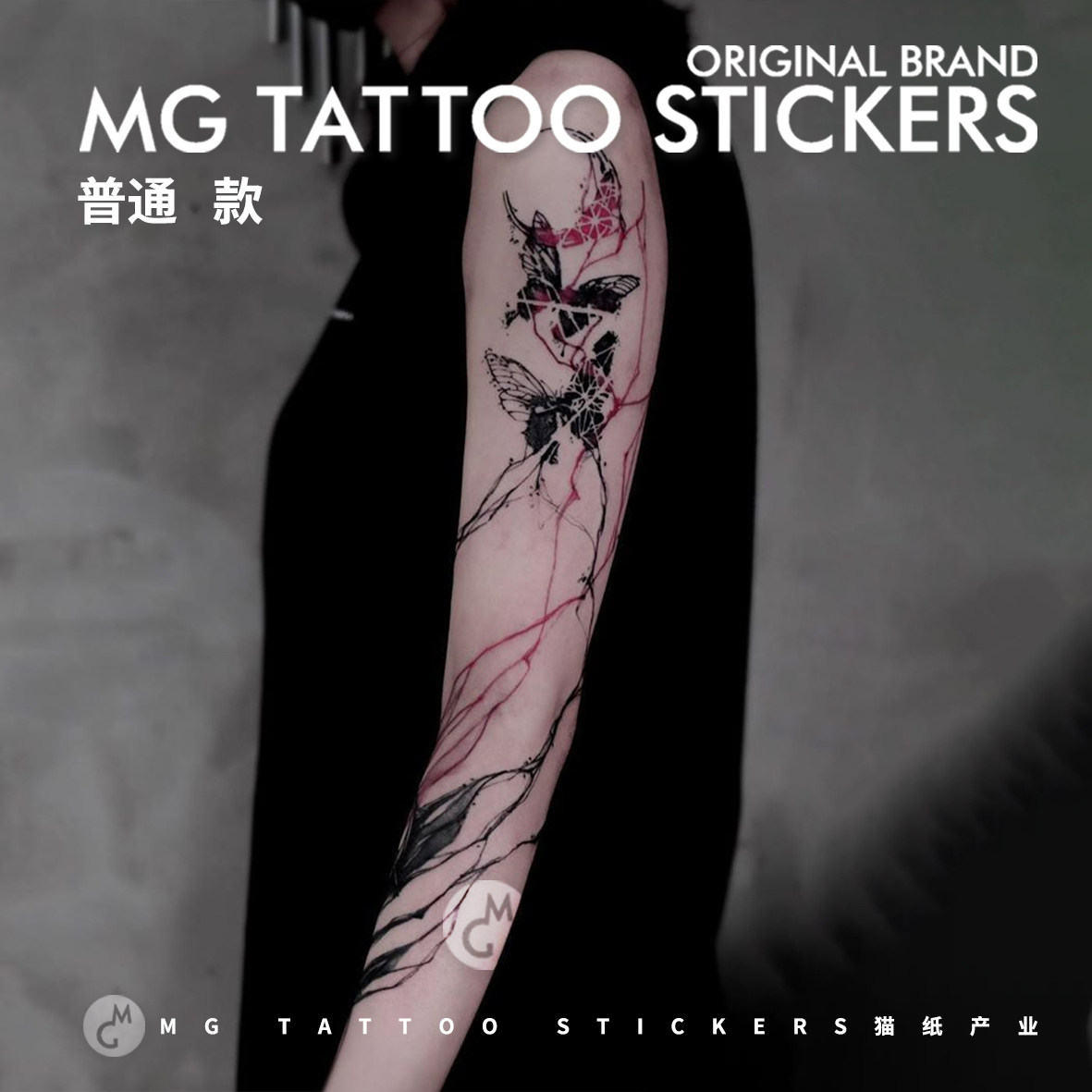 MG tattoo月食裂痕暗黑另类个性大图花臂酷炫新浪潮花臂纹身贴纸