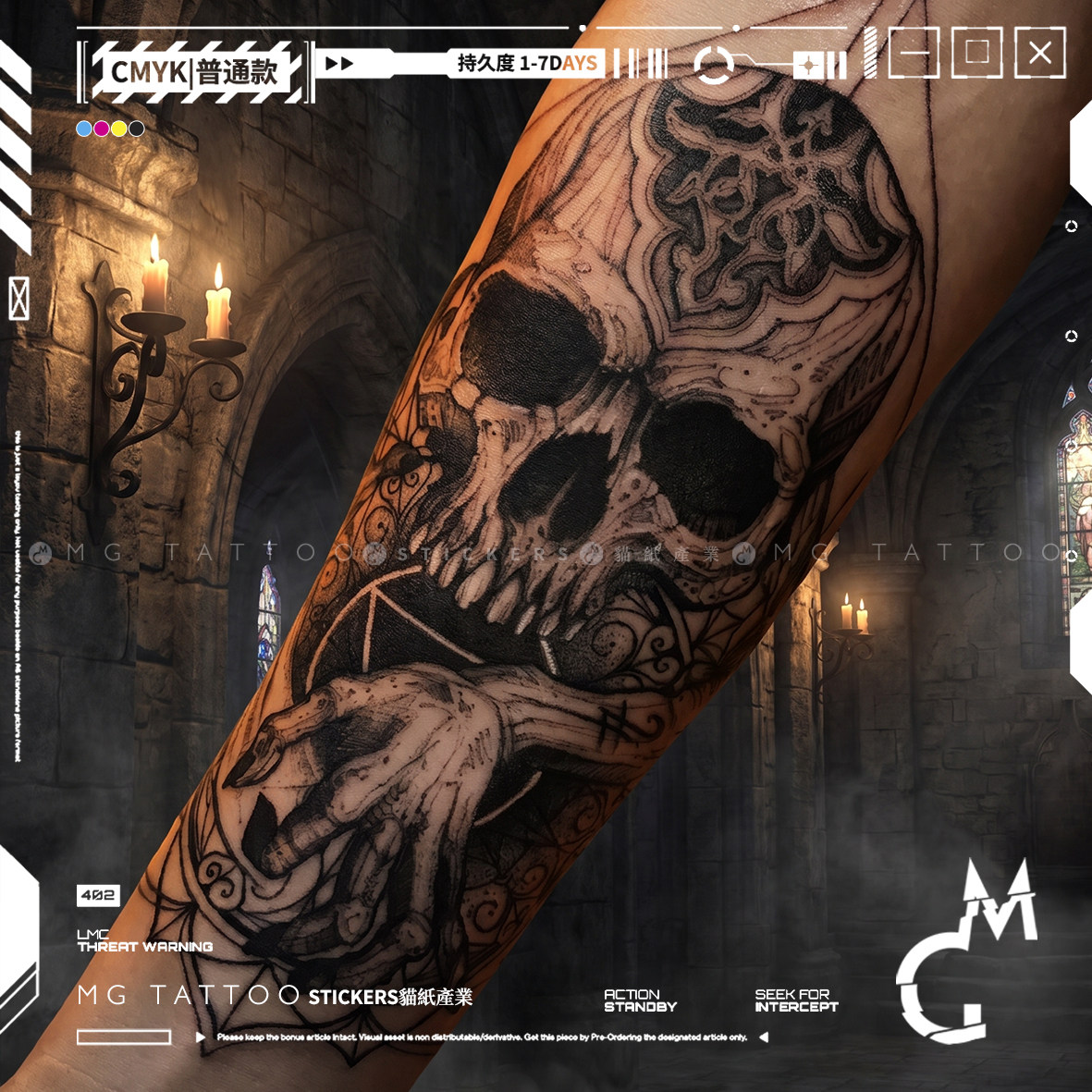 MG tattoo 万人窟 欧美暗黑另类骷髅图案花臂纹身贴纸男女防水