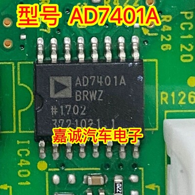 AD7401A  AD7401ABRWZ 贴片SOP16 模数转换器芯片IC 现货