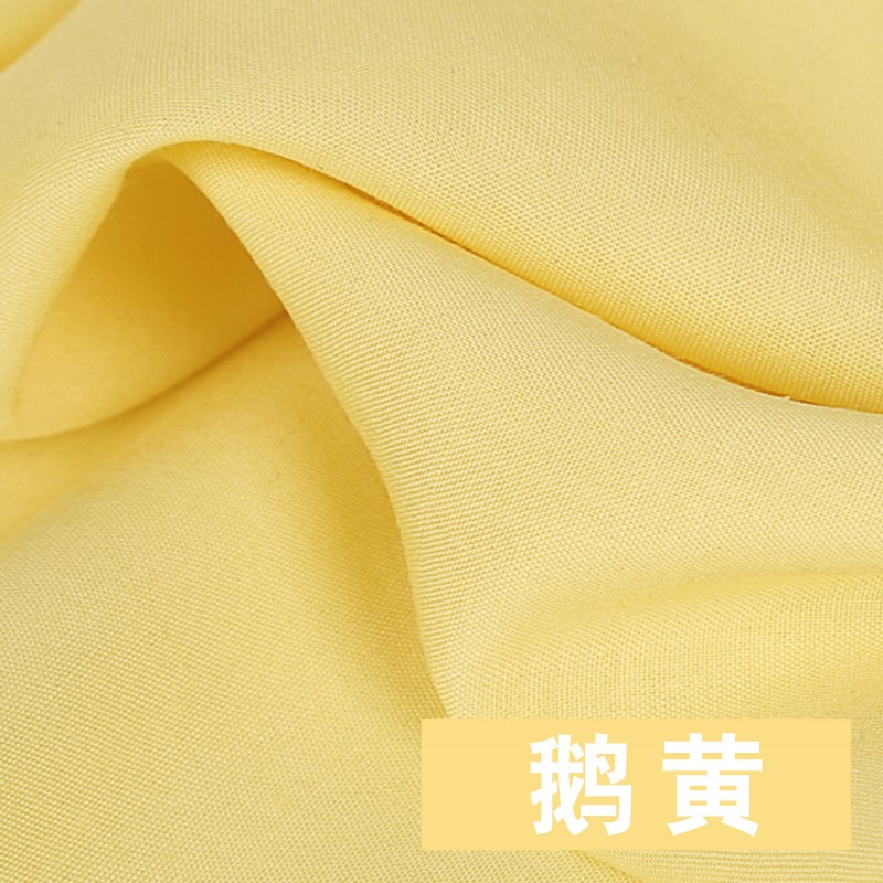 纯色布料纯棉莱卡棉弹力针织服装面料宽幅夏透气 全棉内衣T恤布料