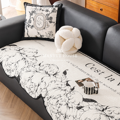 半边绒防滑异形沙发垫