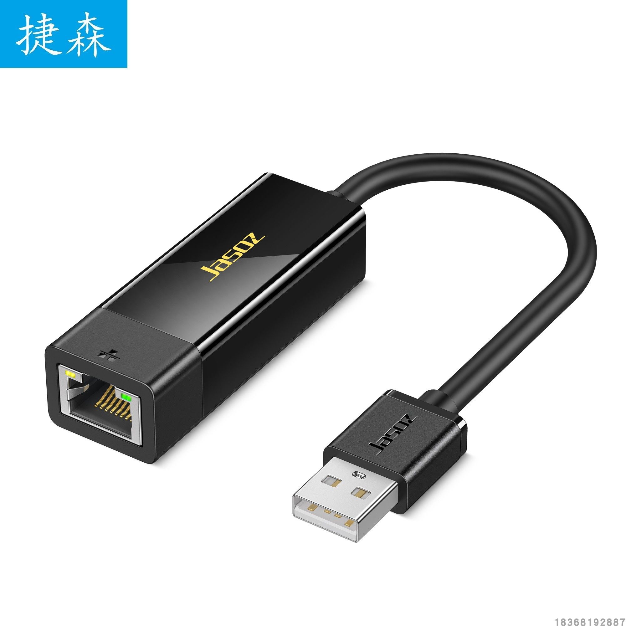 网线转接线,网线接线顺序_大山谷图库