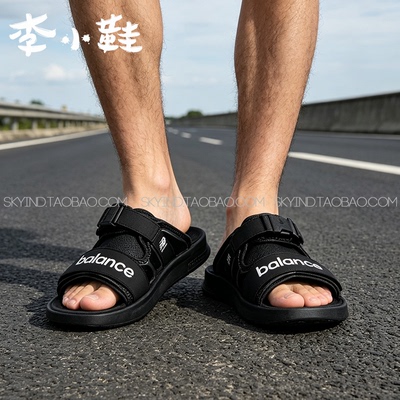 New Balance NB 330休闲运动百搭简约舒适轻便耐磨拖鞋SWA330D3