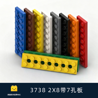 MOC37382x8带7孔板零件