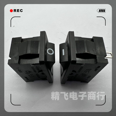 ALPSSDDJE2脚船型翘板开关