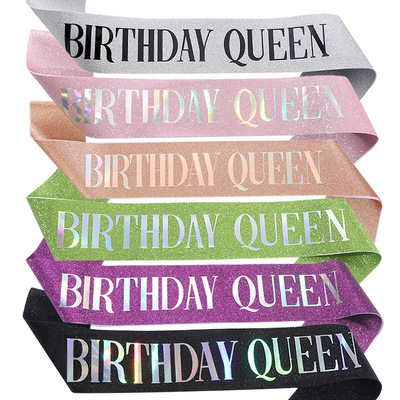 生日派对女王肩带 birthday girl queen 女孩腰带绶带