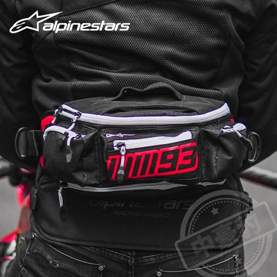 【预售】a星腰包alpinestars摩托车骑行腰包摩旅骑士包机车装备