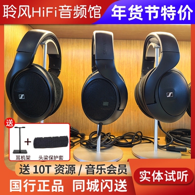 SENNHEISER/森海塞尔HD400PRO HD560S头戴式监听耳机HD505 HD550
