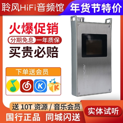 iBasso艾巴索PB6纯耳放雷神真空电子管3.5+4.4平衡胆机胆放大推力