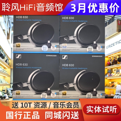 SENNHEISER/森海塞尔HDB630 无线蓝牙耳机自适应主动降噪HiFi头戴