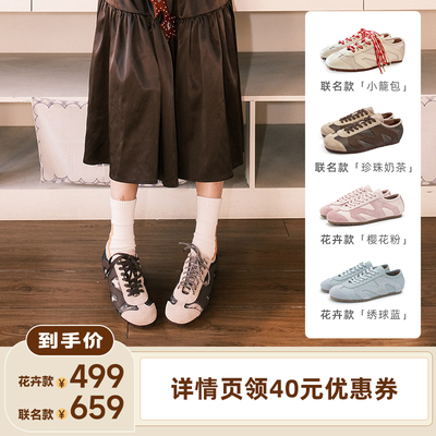 迷你唐卡复古薄底德训女鞋