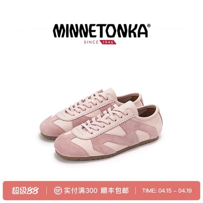 迷你唐卡复古薄底德训女鞋